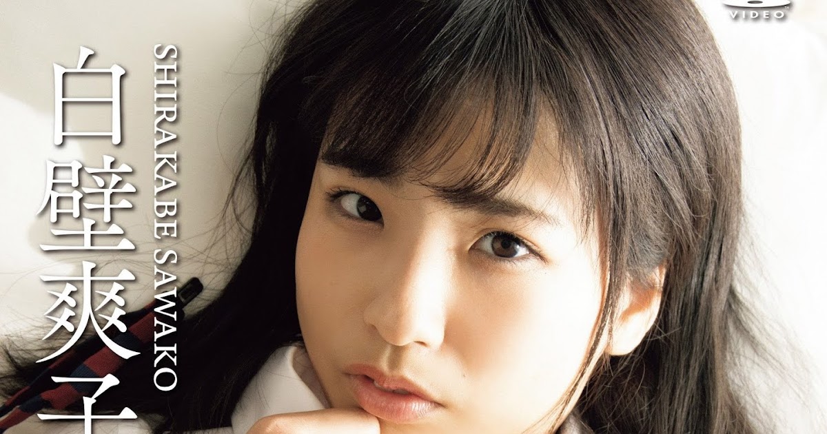 1992 / Sawako Shirakabe / しらかべさわこ / 白壁爽子 / 시라카베 사와코