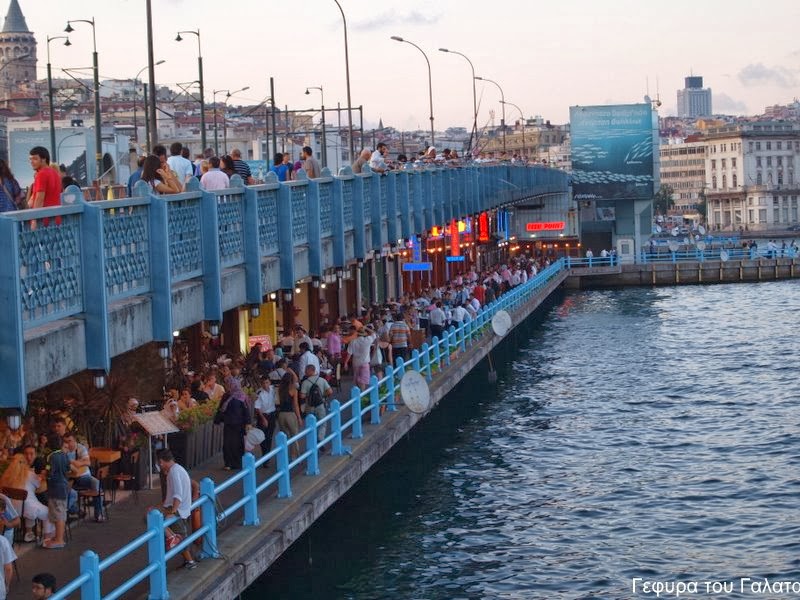 ΚΩΝΣΤΑΝΤΙΝΟΥΠΟΛΗ: MIΑ ΔΕΥΤΕΡΗ ΒΟΛΤΑ ΣΤΗΝ ΠΟΛΗ
