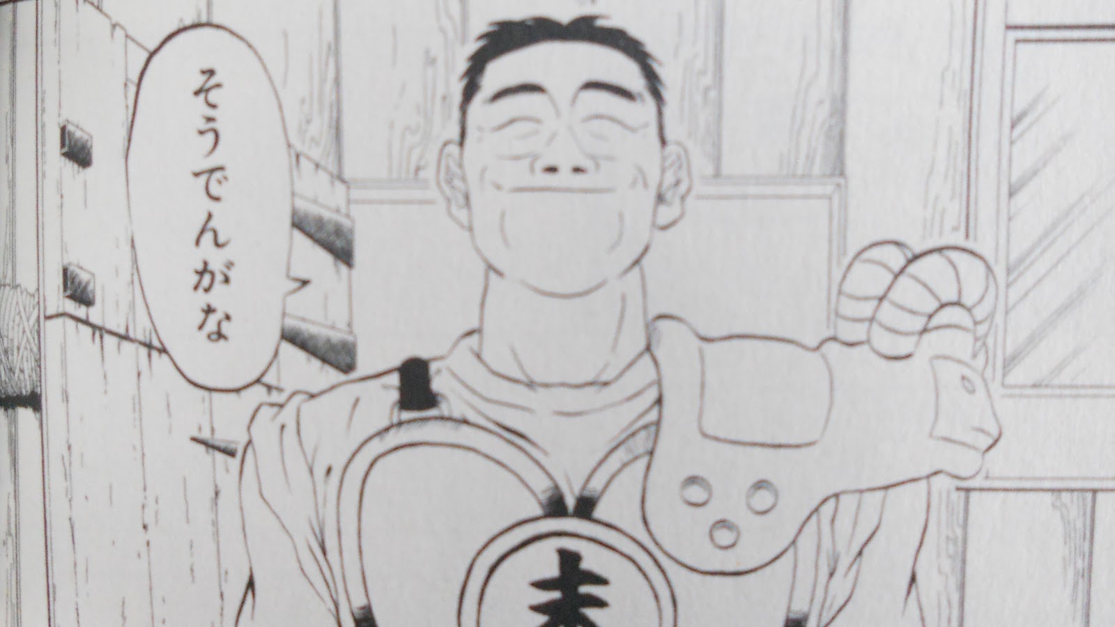 Silent Sanctum Manga: Moving Out Sale