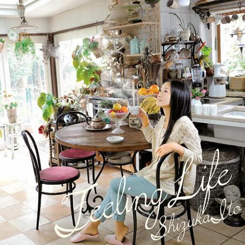 Shizuka Itou - Castle Neko ID