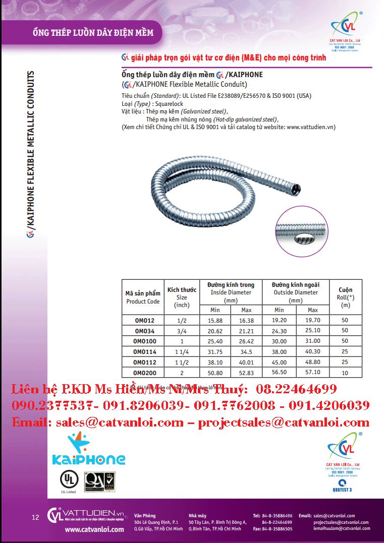 electrical flexible conduit 16mm arrow pipe: electrical flexible conduit 28mm arrow pipe