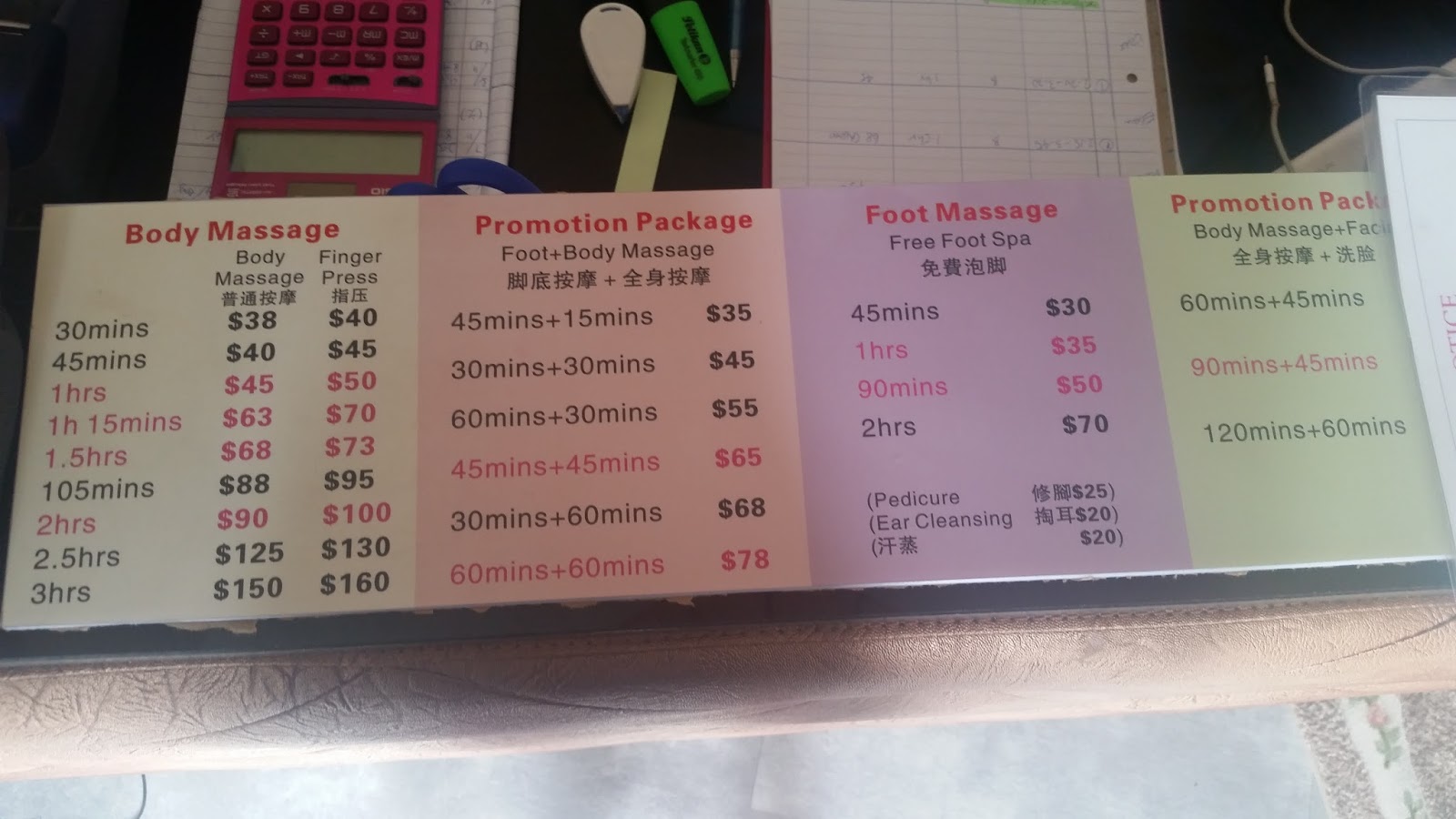 Jean Yip Loft Massage Review x Serene Spa Review - JtheJon