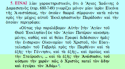 ΝΕΑ ΕΠΟΧΗ: ΕΡΕΥΝΑ - ΜΕΛΕΤΗ ΓΙΑ ΤΟ ΠΟΙΑ ΕΙΝΑΙ Η ΣΩΣΤΗ ΑΠΕΙΚΟΝΙΣΗ ΤΗΣ ...