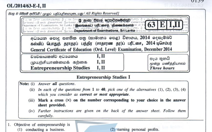 Entrepreneurship Studies | Past Paper - December 2014 | G.C.E. O/L ...