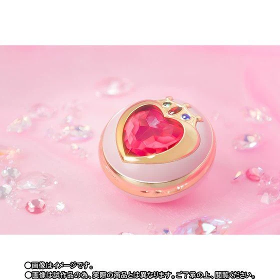 Sailor Moon - PROPLICA Sailor Chibi Moon Prism Heart Compact (Bandai)