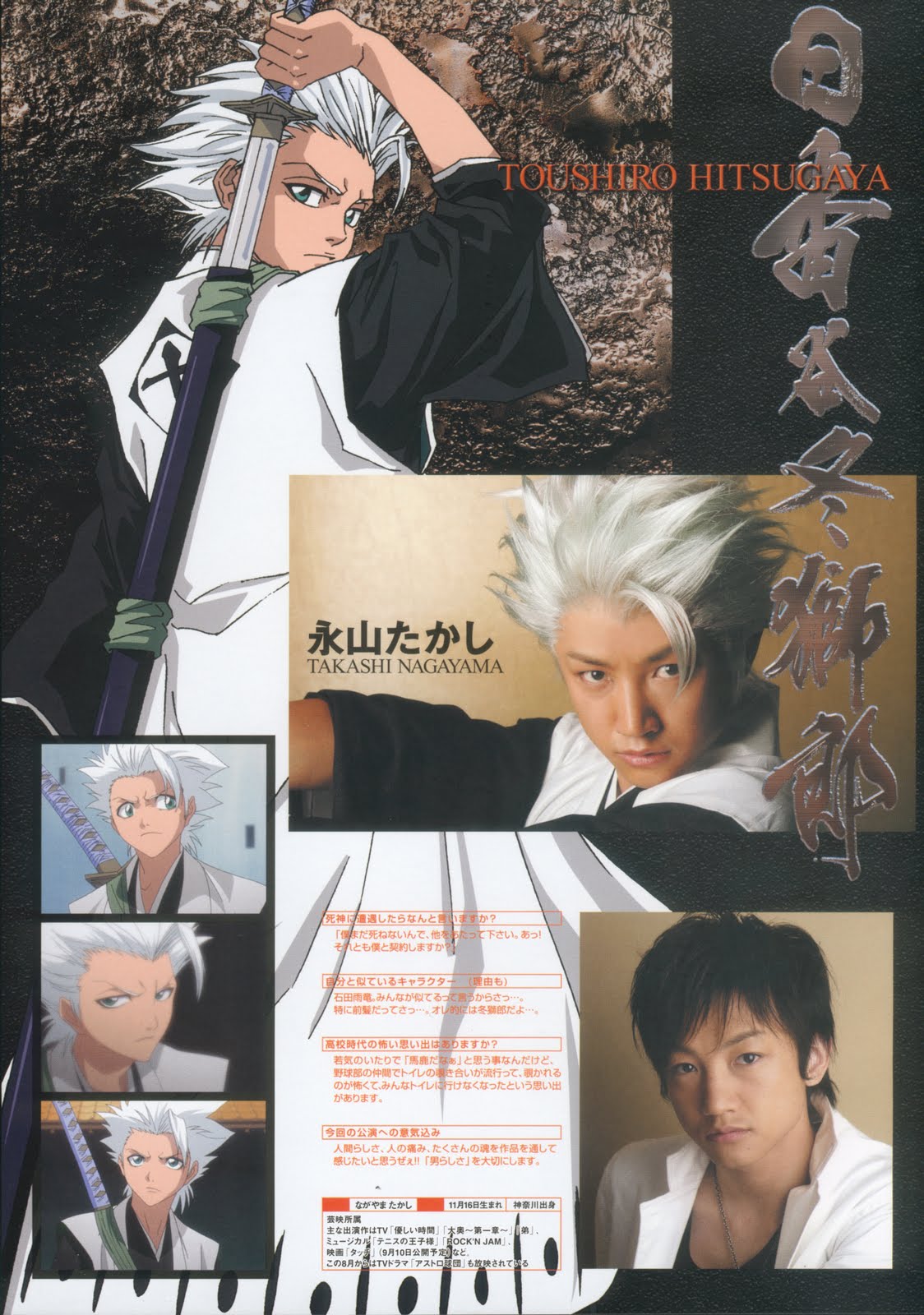 Rock Musical Bleach | Anime & Manga 4 All