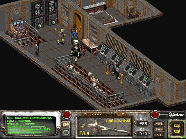 [Detonado] Fallout 2 [PC]