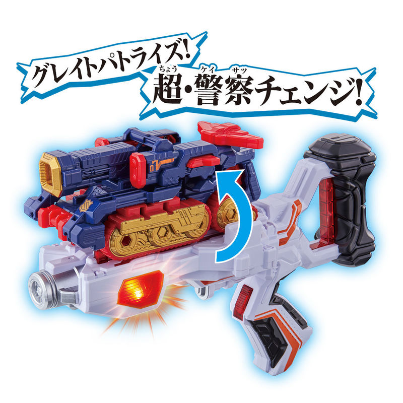 DX Trigger Machine Siren Striker Official Images - JEFusion