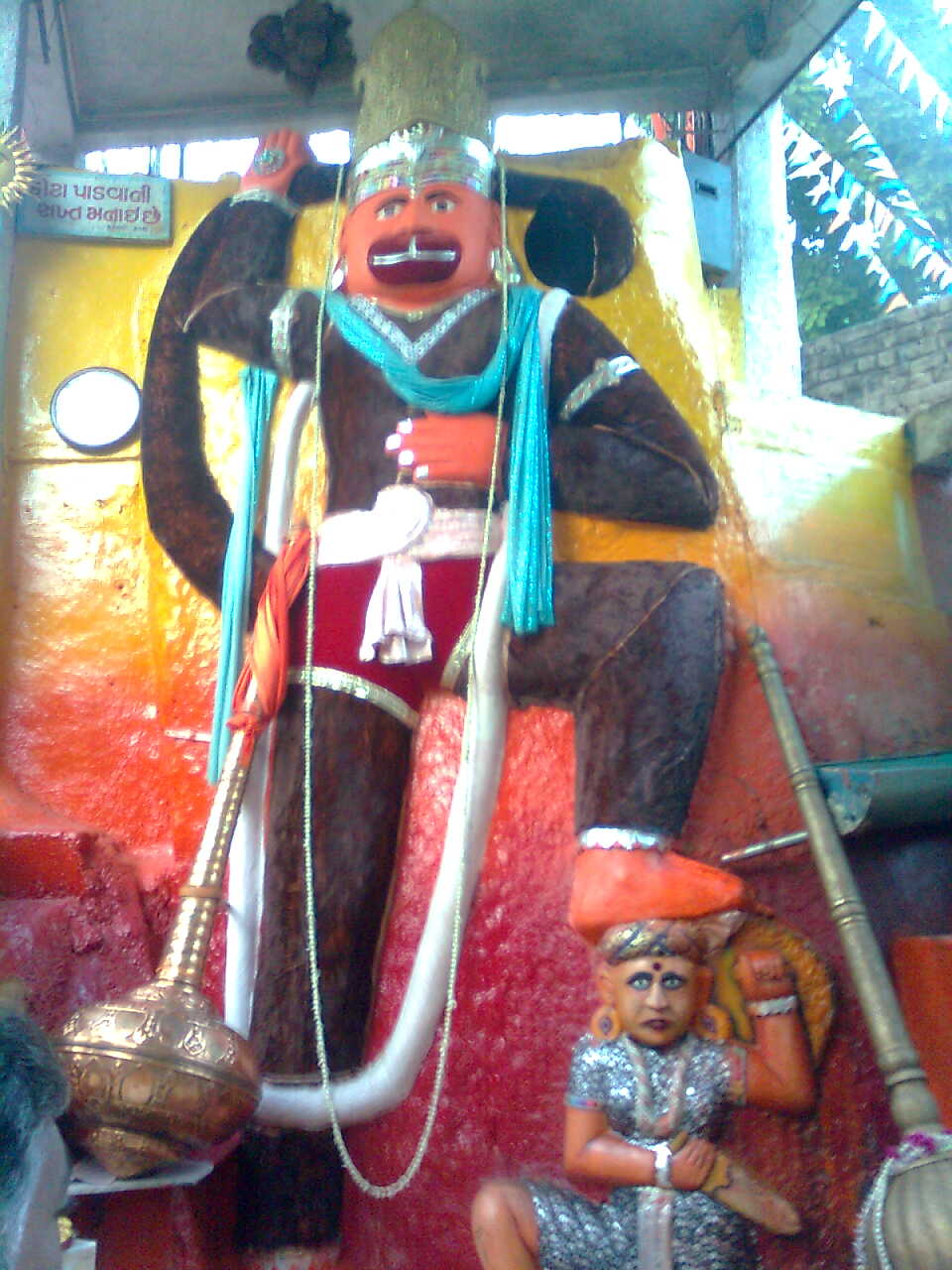 Veer Hanuman