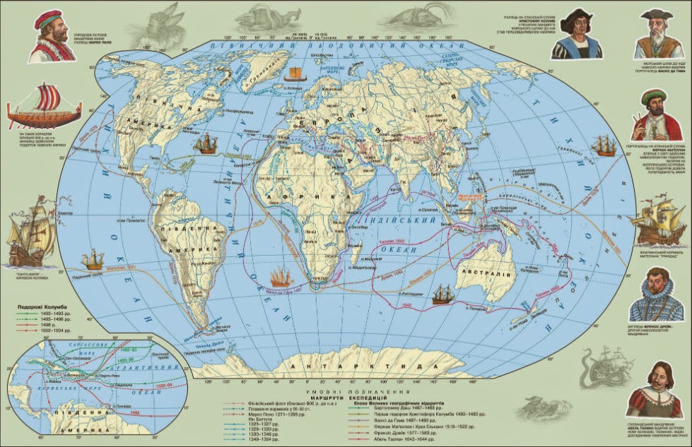 Coğrafiya elminin yaranması və inkişafı | cografiya.biz