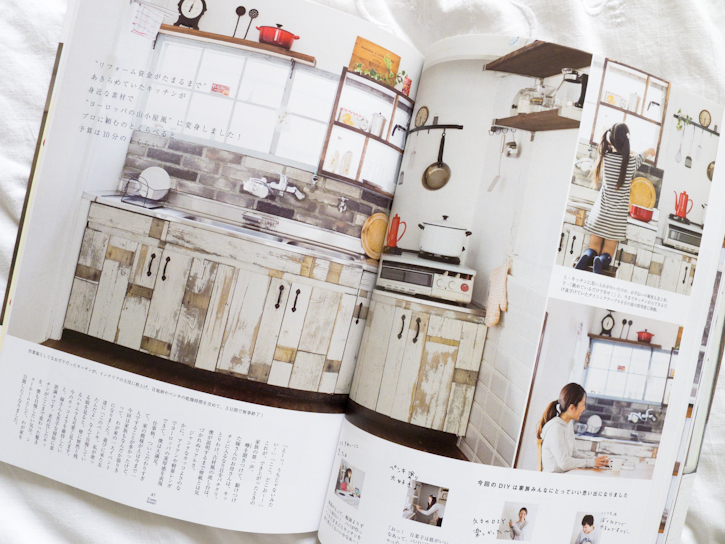 Baum-Kuchen: {Come home!} magazine is back - Vol. 27