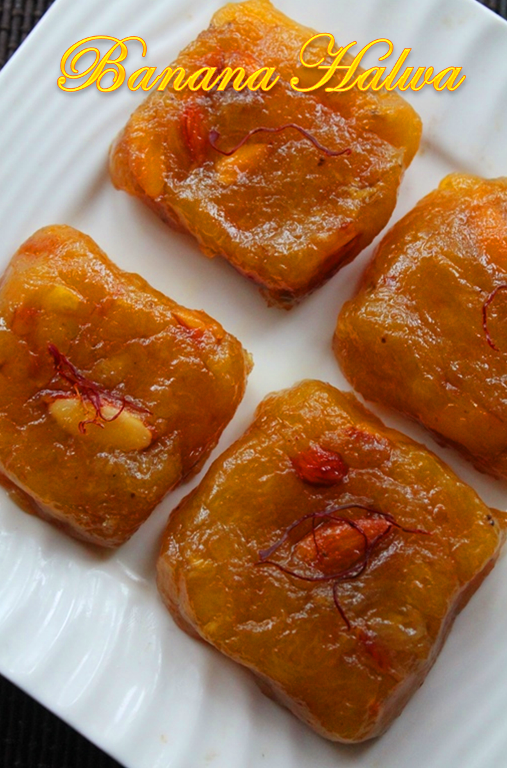 Banana Halwa Recipe | Kerala Banana Halwa Recipe