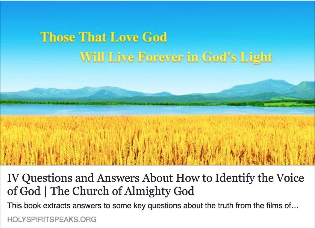 Eastern Lightning, The Seven Thunders Peal: Eastern Lightning | IV ...