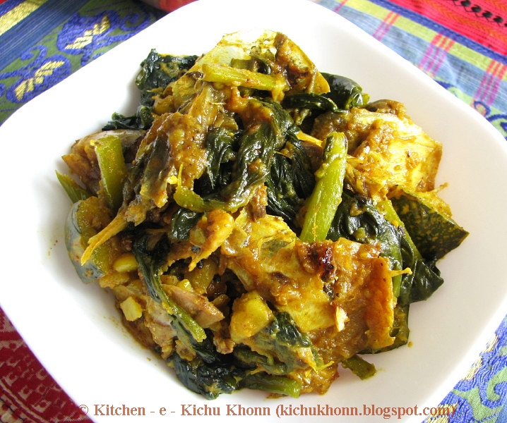 Kitchene Kichukhonn : Pui shaak diye Ilish macher mudo / Hilsa head ...