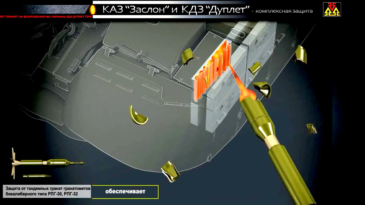 Glavcom: T-84 Oplot with active protection system Zaslon