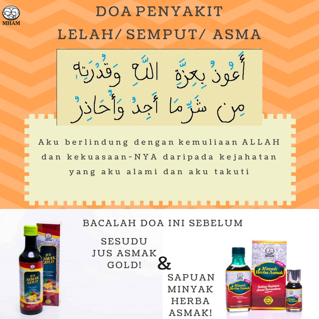 Doa untuk meredakan semput / asma - | ANAK KEDAH