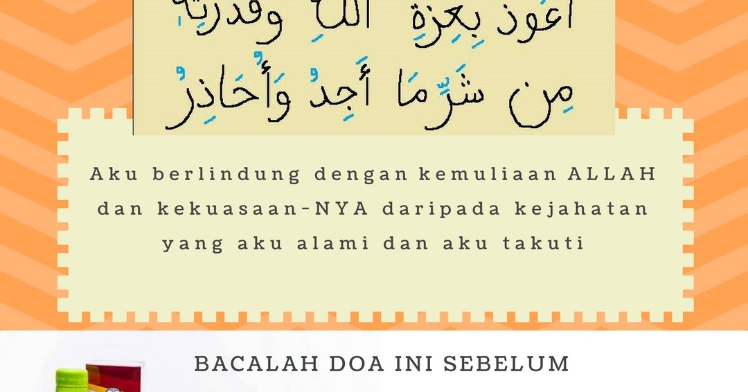 Doa untuk meredakan semput / asma - | ANAK KEDAH