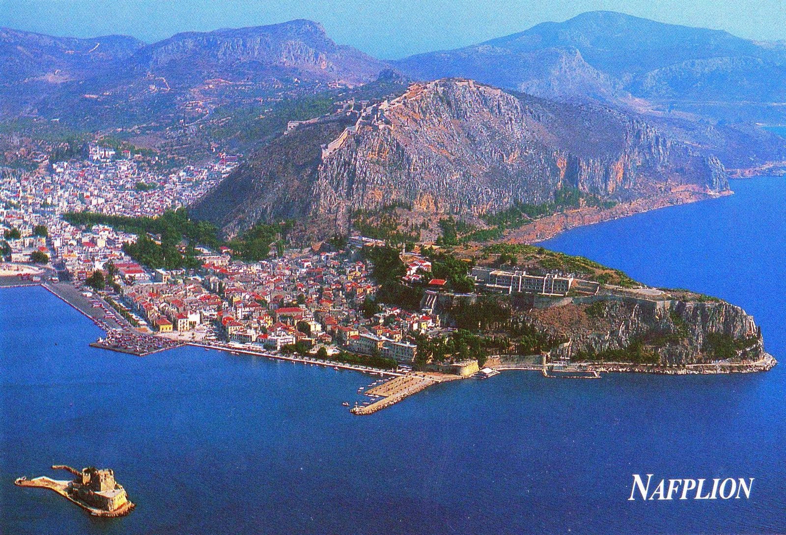 Προορισμός: Ναύπλιο - Αρωμα Ελλαδας