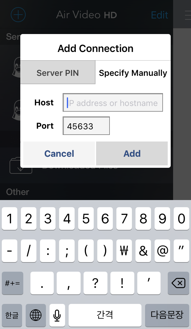 Free Blog: [Ubuntu] 우분투 AirVideo Server HD 설치 방법
