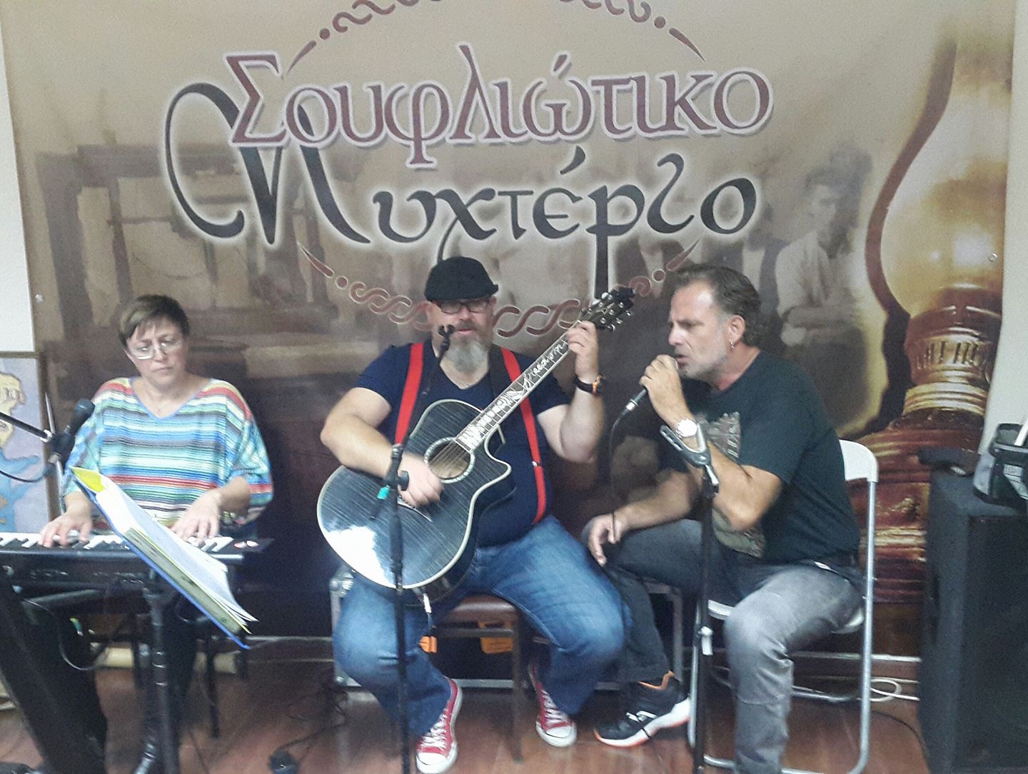 VELOSNEWS: ΣΟΥΦΛΙΩΤΙΚΟ ΝΥΧΤΕΡΙΟ ΣΤΗΝ ΑΘΗΝΑ ΜΕ ΚΡΑΣΙ ΚΑΙ ΣΟΥΦΛΙΩΤΙΚΑ ...