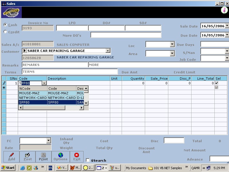 Accounting Software (Comrade ERP): Comrade Accounting Software Screens