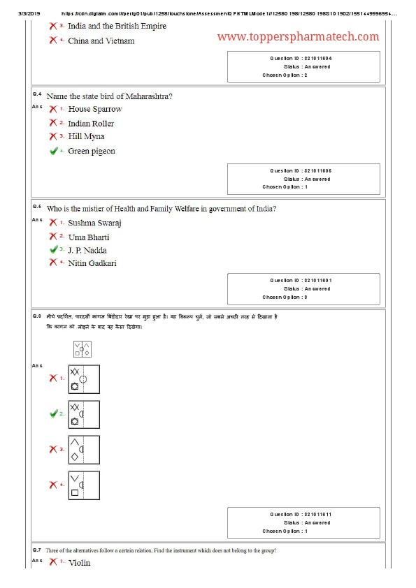Topper's Pharma Tech: ESIC Pharmacist Exam 2019 Solved Question Paper Pdf