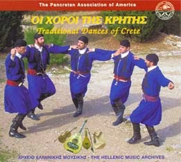 ΠΑΡΑΔΟΣΙΑΚΑ ΤΡΑΓΟΥΔΙΑ & ΧΟΡΟΙ ΤΗΣ ΕΛΛΑΔΑΣ: ΚΡΗΤΙΚΑ