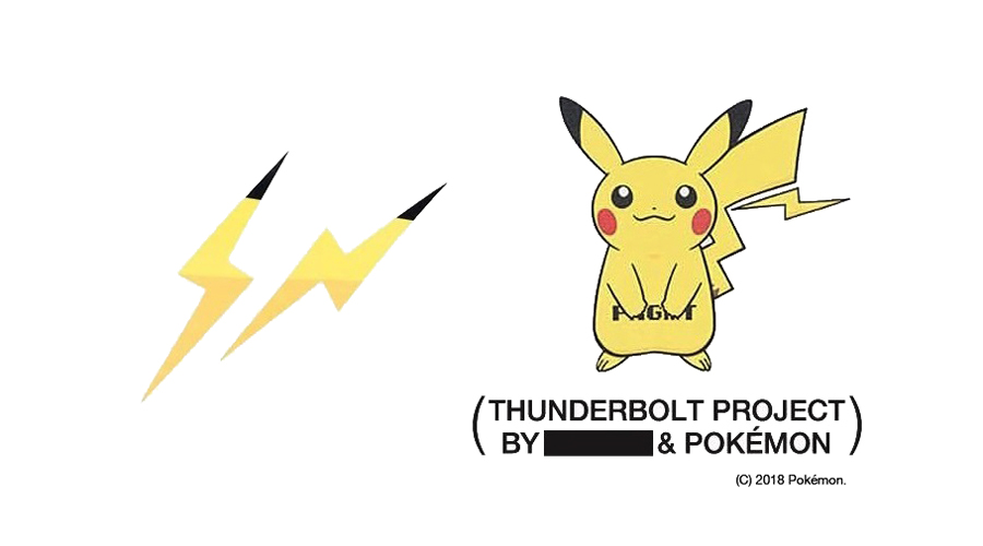 只能遠觀，無法捕捉的「THUNDERBOLT PROJECT」⚡ - STREET SENSE