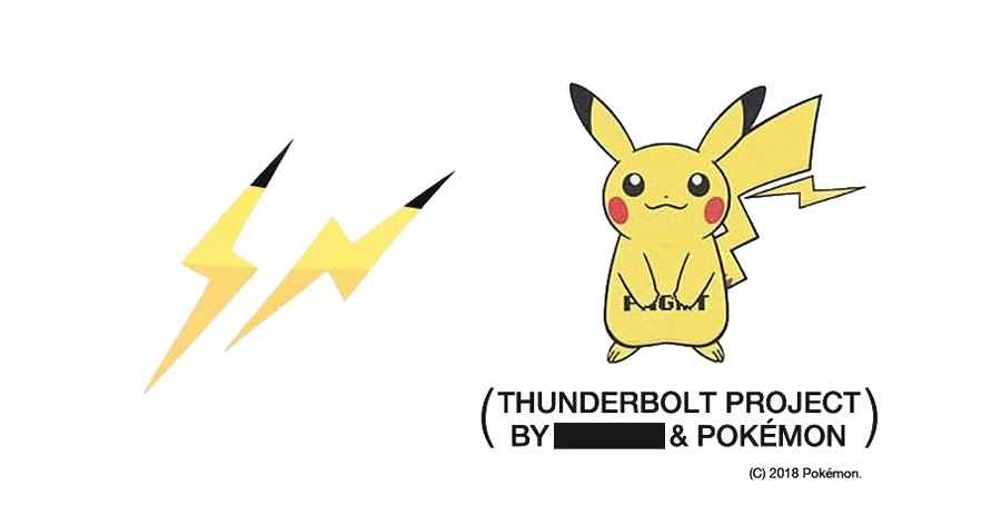 只能遠觀，無法捕捉的「THUNDERBOLT PROJECT」⚡ - STREET SENSE