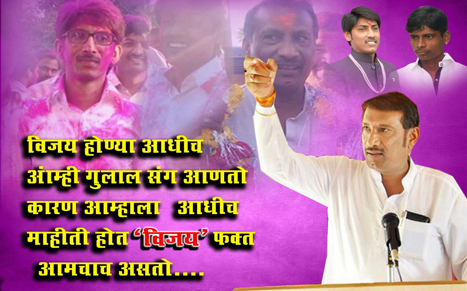 BALRAJE PATIL SAMARTHAK -BALAJI PAWAR: छायाचित्रे दालन