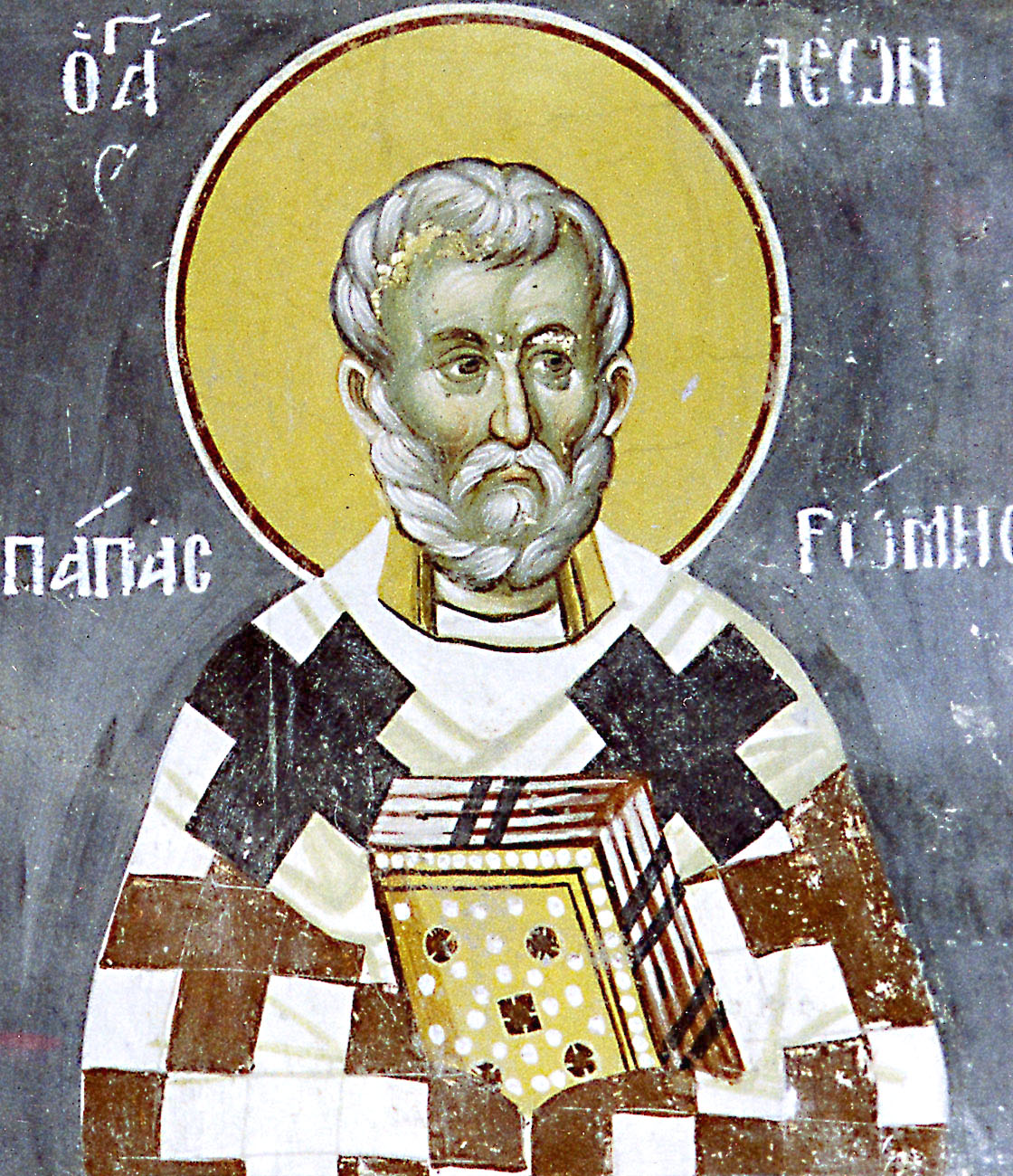 Presbytera Anna: Icônes de Saint Léon Ier, dit Saint Léon le Grand ...