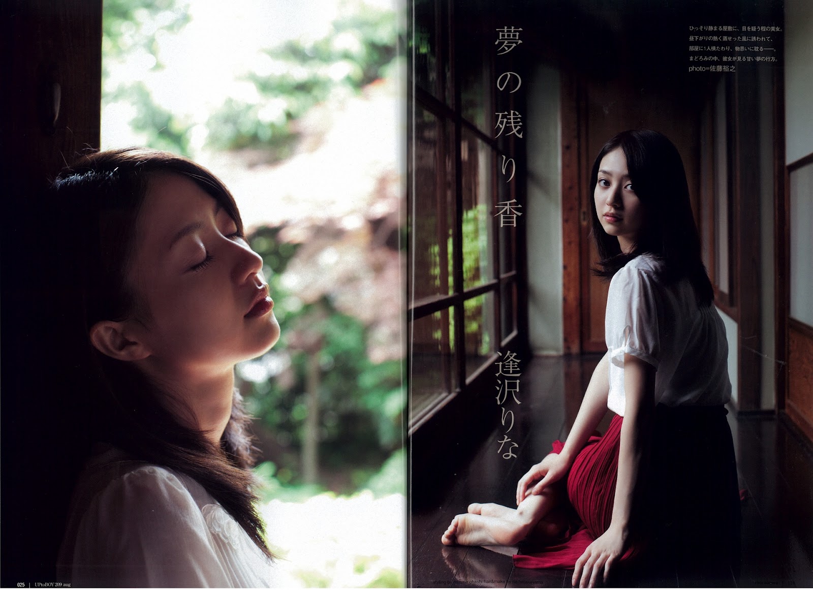 slowslow67: 6月 2012