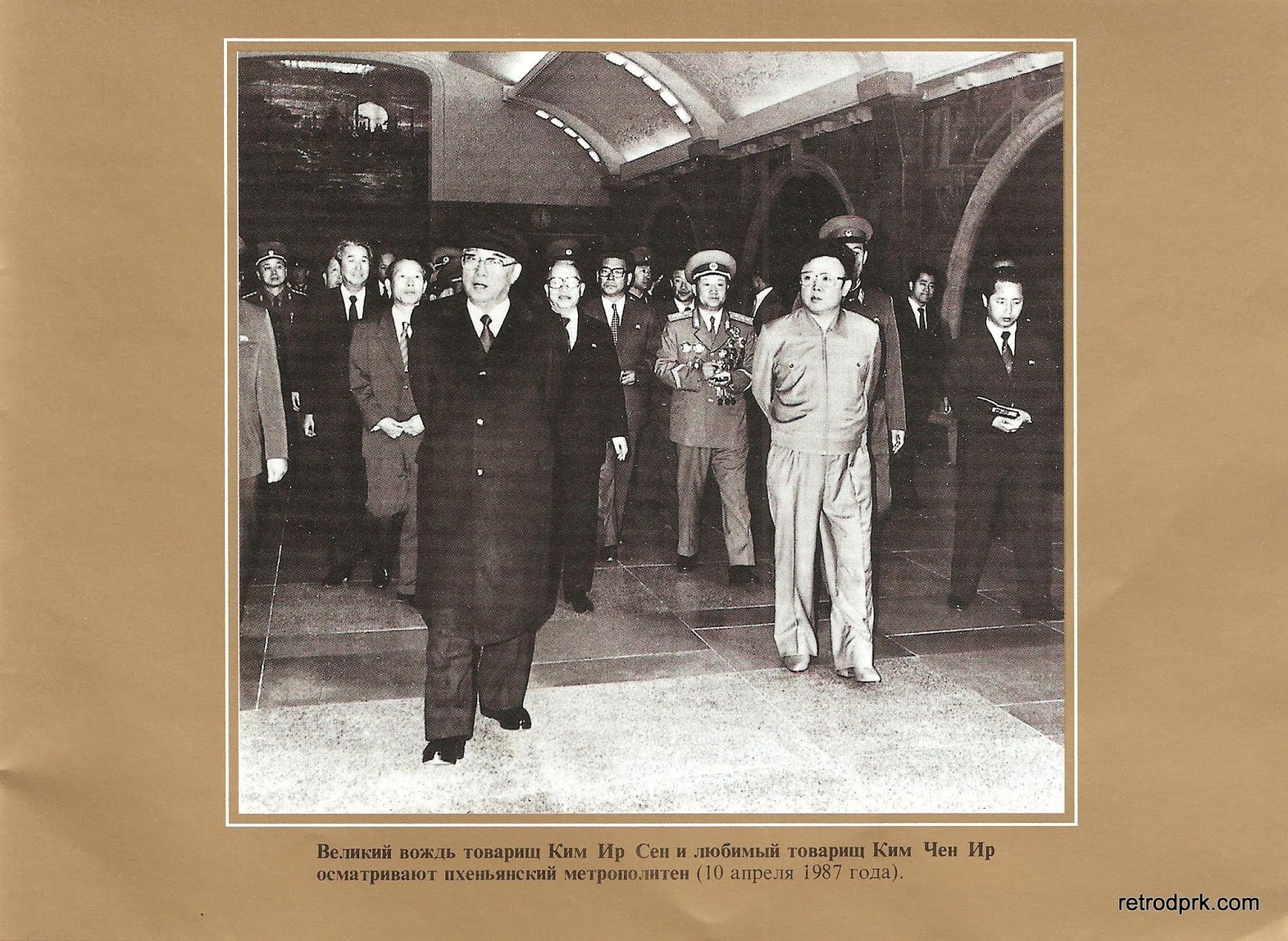 1980s Tourist Brochures -- Pyongyang Metro