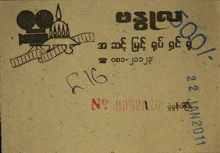 The Southeast Asia Movie Theater Project: Khemsawat Cinema Revisited