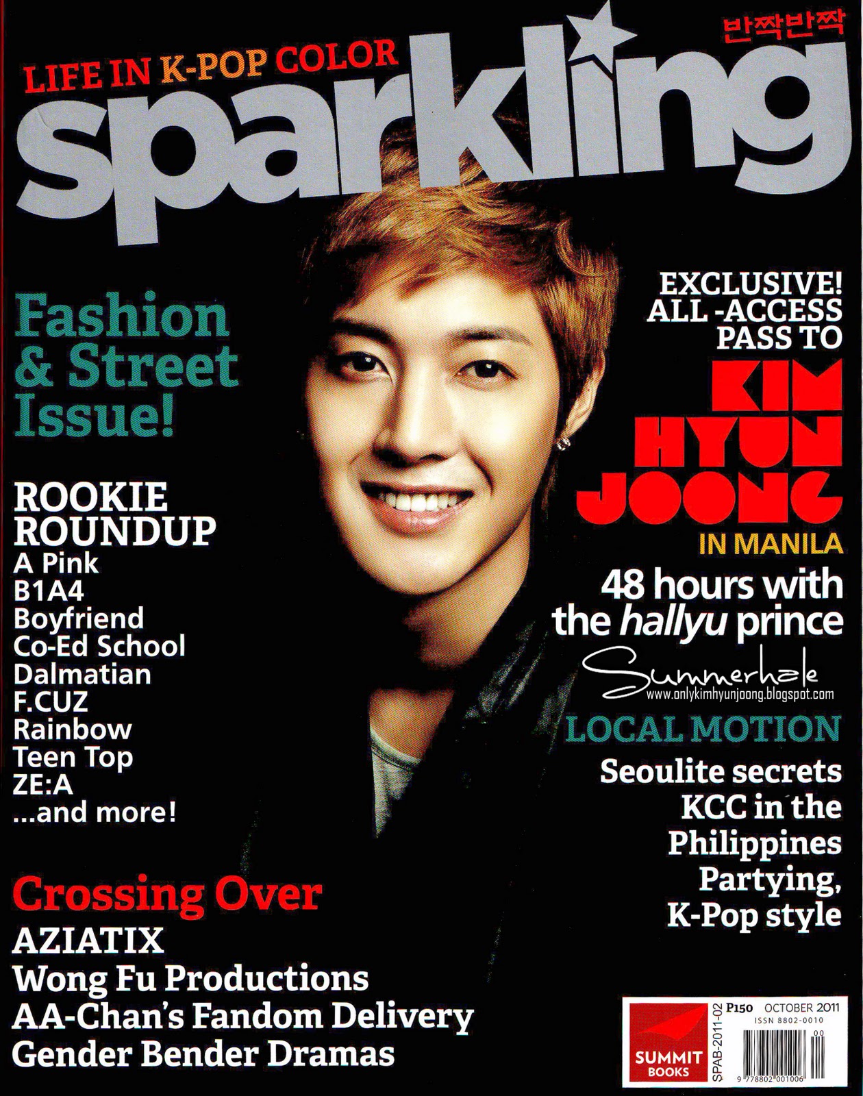 [SCANS+ARTICLE] Out of this World: A Kim Hyun Joong feature in ...