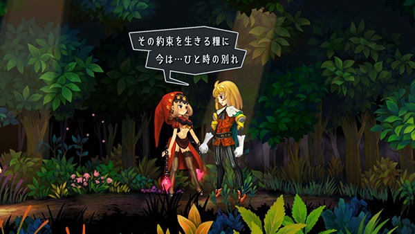 Odin Sphere: Leifthrasir (PS3/PS4/PS Vita) — Confira belas screenshots ...