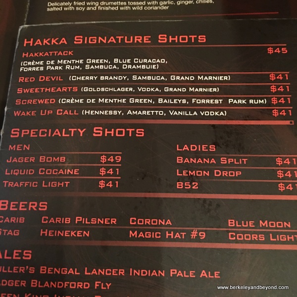 Travels With Carole: Good Eats: HAKKA, Port of Spain, Trinidad