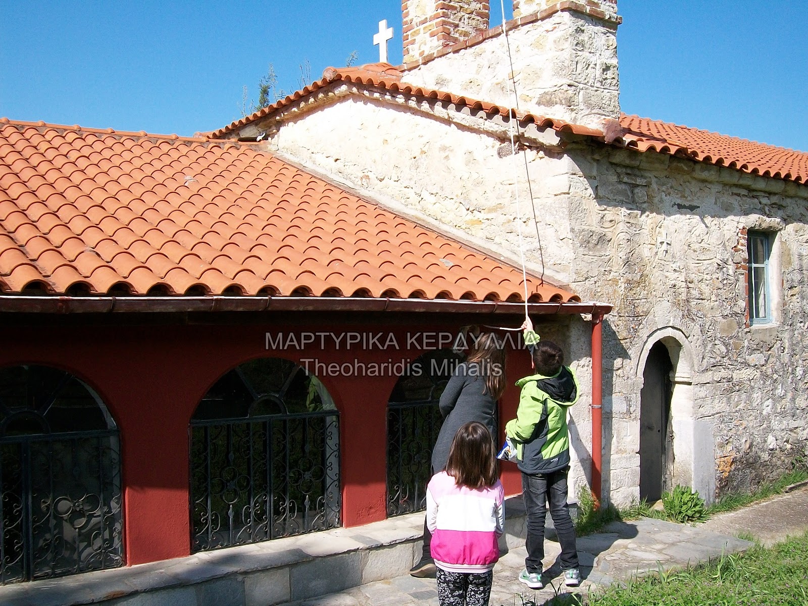 Η ΙΣΤΟΡΙΑ ΤΩΝ ΜΑΡΤΥΡΙΚΩΝ ΚΕΡΔΥΛΛΙΩΝ - ΓΕΩΡΓΙΟΣ Κ. ΚΥΡΜΕΛΗΣ
