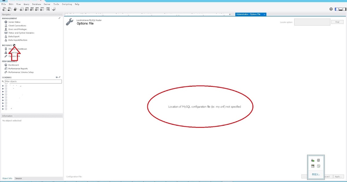 Location of MySQL configuration file (ie: my.cnf) not specified