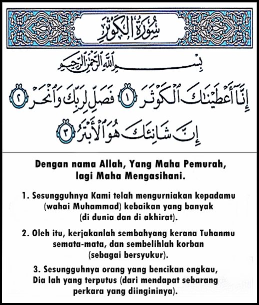Hebatnya Surah Al-Kautsar. - Nota Cikla
