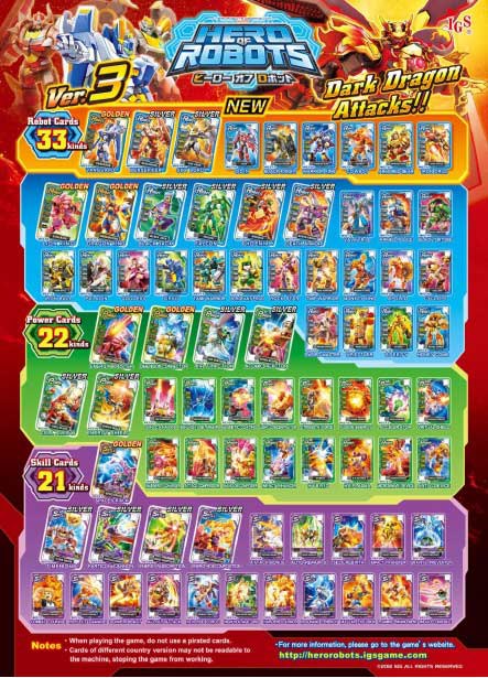 ANIMAL KAISER AND OTHER CARD GAMES: HERO OF ROBOTS VERSION 3