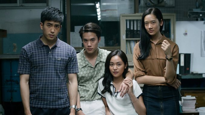 Movie Review: Bad Genius (2017)