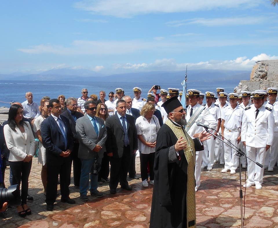 Εν Σαλαμίνι: Σεπτεμβρίου 2016