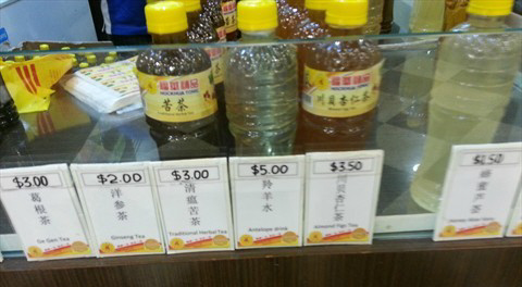 Mille Feuille: HockHua Tonic - Cooling Teas