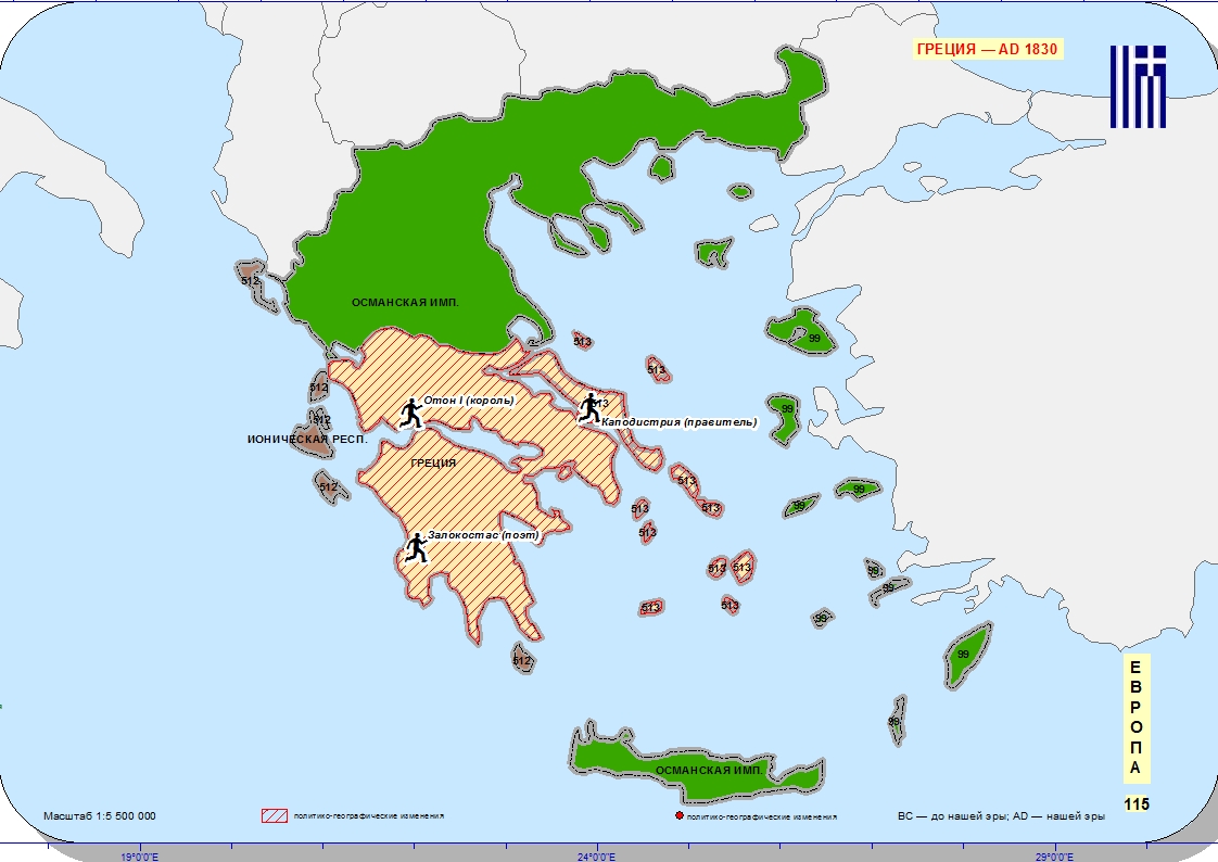 Athens First Cemetery in English: Ion Dragoumis