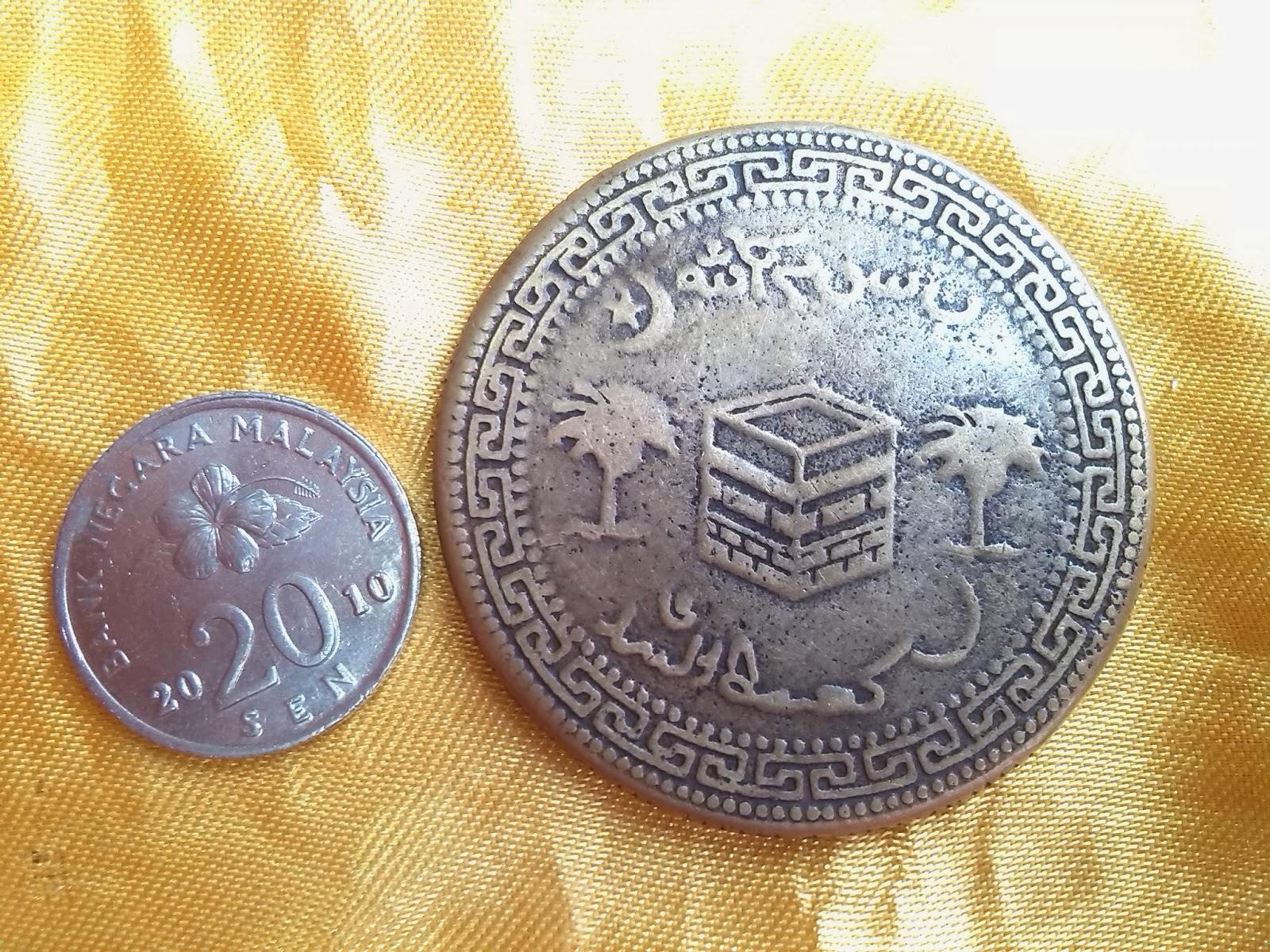 Duit Syiling Yasin: Yasin Kaabah dan dua pokok kurma atau yasin bismilah 1