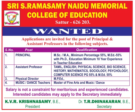 Sri SRNM College of Education, Sattur, Wanted Assistant Professor Plus ...