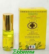Traditional Herbal Yellow Oil (Gold Cross Brand): น้ำมันเหลืองสมุนไพร ...