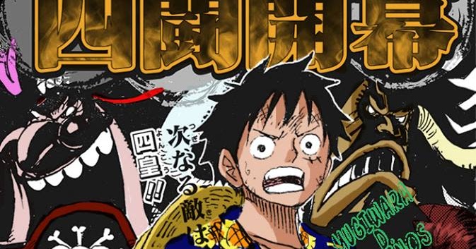 One Piece Latino : Inicio de una nueva leyenda