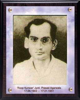 JItu Das's Blog: List of Great Assamese writers,novelist, poet, essayist